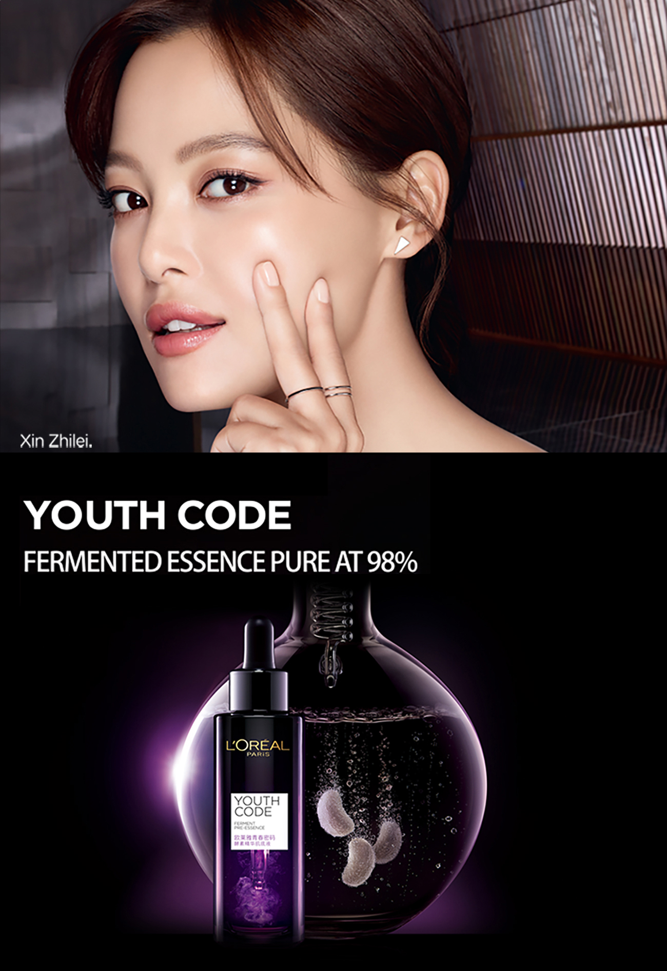 Youth Code | iShopChangi