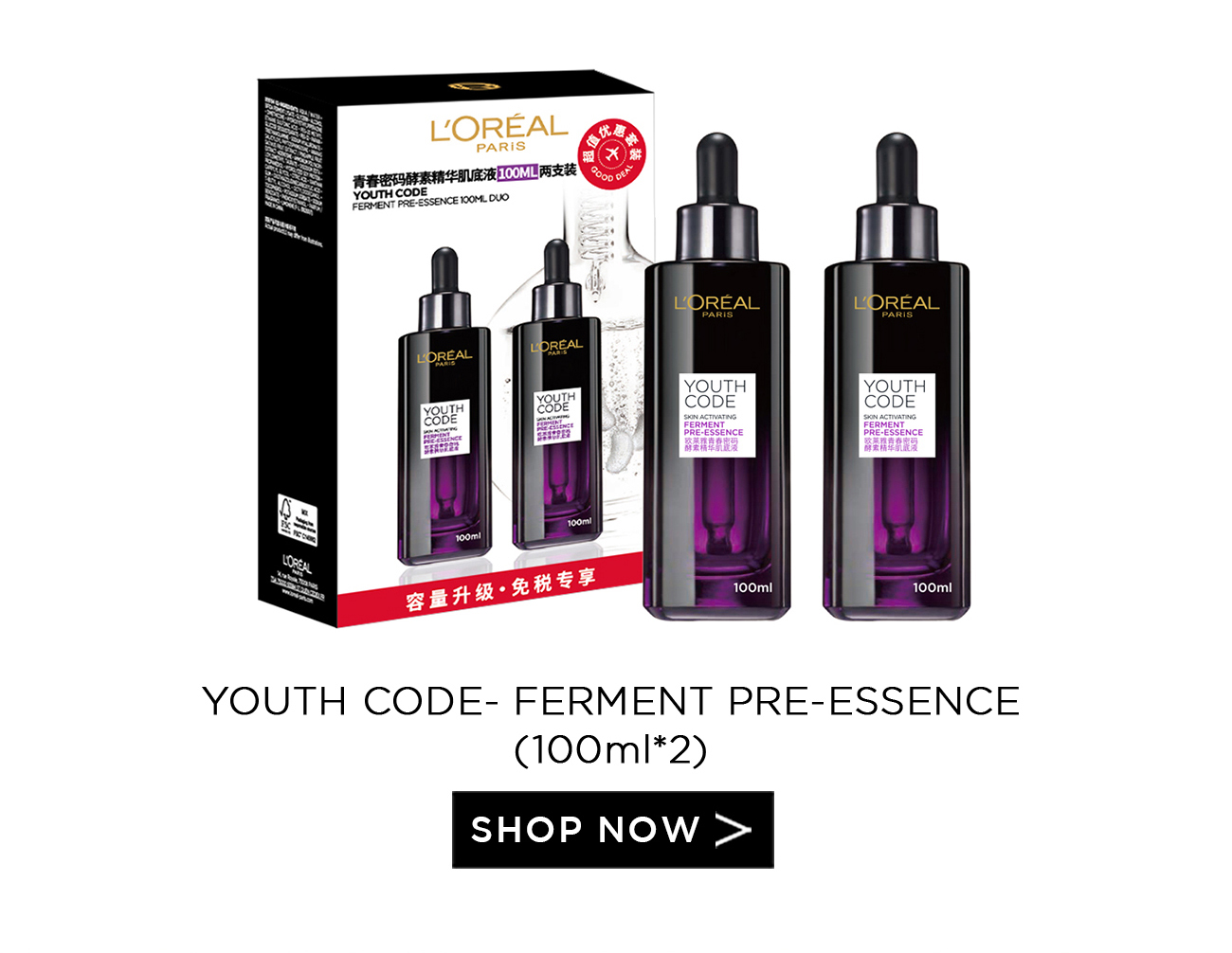 Youth Code | iShopChangi