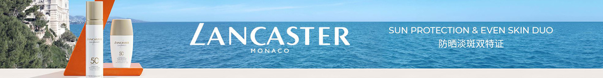 Brand Lite | iShopChangi