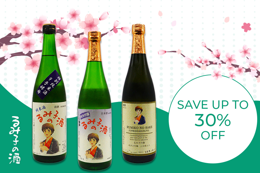 Alcohol Wine & Spirits Promotion & Discount | iShopChangi | iShopChangi